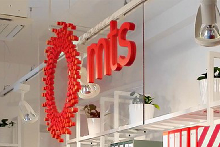 Nagradni konkurs „mts nagrađuje“ | mts Tvoj svet