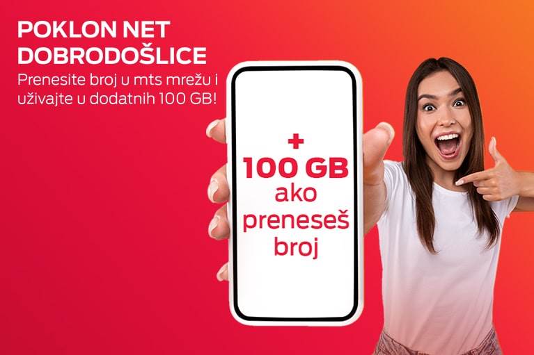 Prenesite broj u mts mrežu i uživajte u dodatnih 100 GB! | mts Tvoj svet